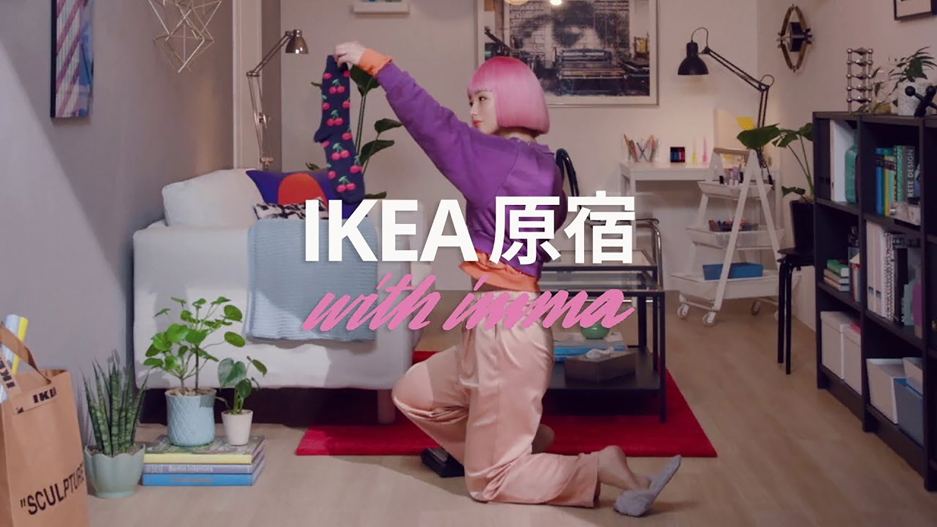 IKEA Harajuku with imma | CafeGroup Inc